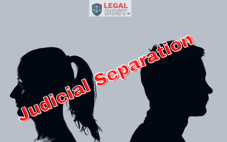 Judicial Separation in the Legal System: An Overview - legaldost.in